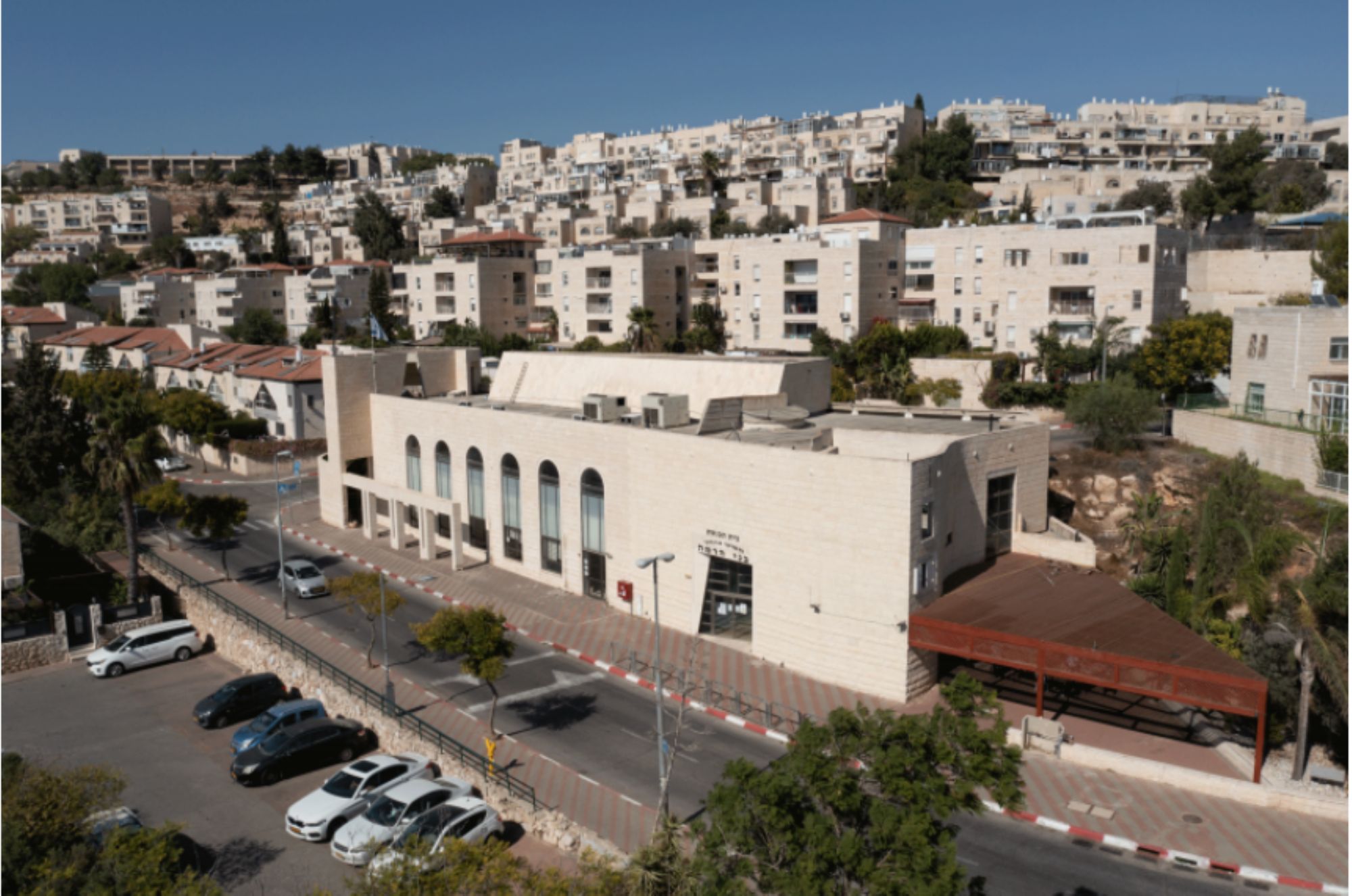 Shvilei Chaim - Israel Next Year