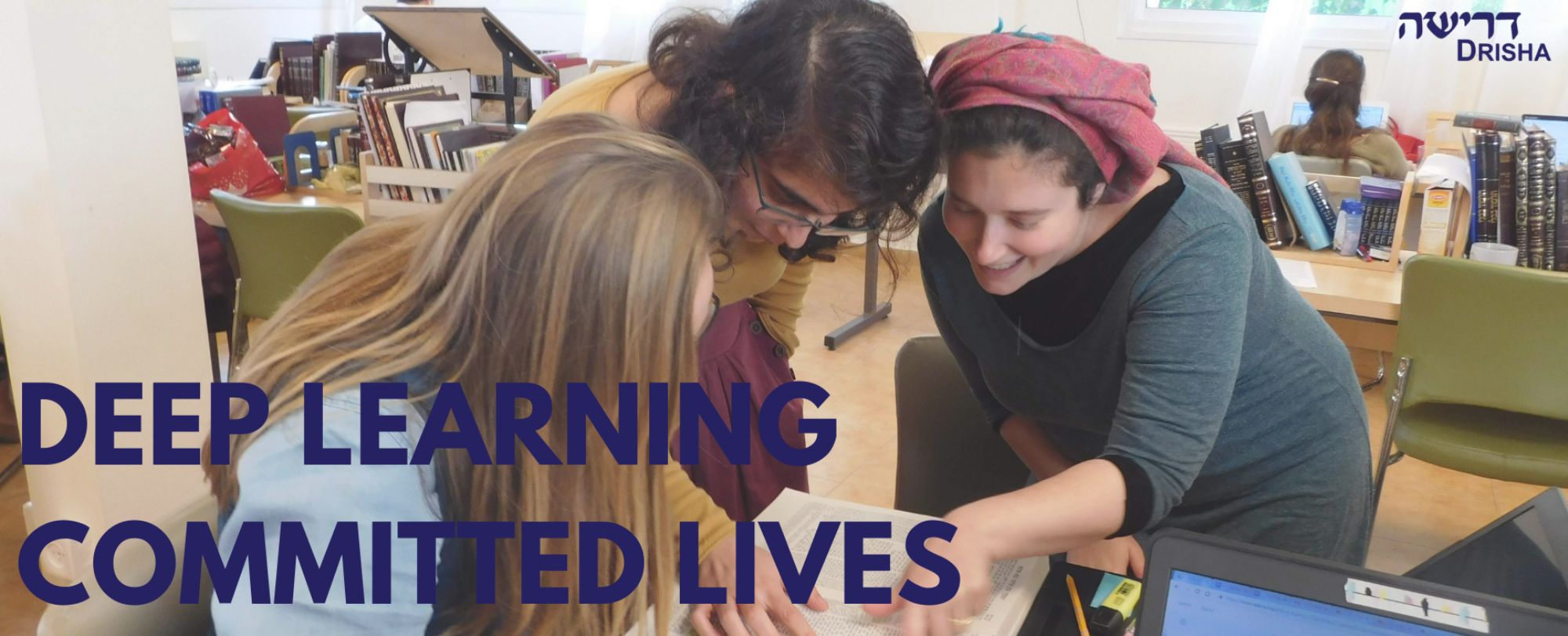 Yeshivat Drisha - Israel Next Year