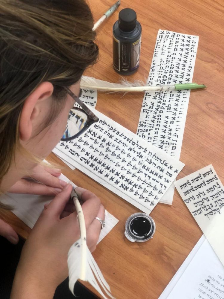 Amudim - Israel Next Year