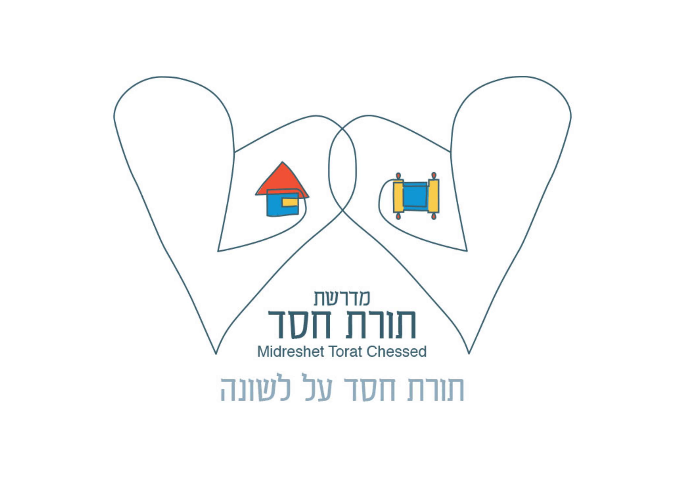 Israel Programs - Israel Next Year